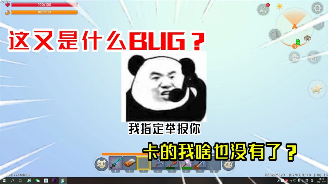 迷你世界:卡到我怀疑人生?连角色都卡没了是什么情况?