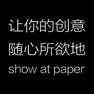 通往自由手绘之路 