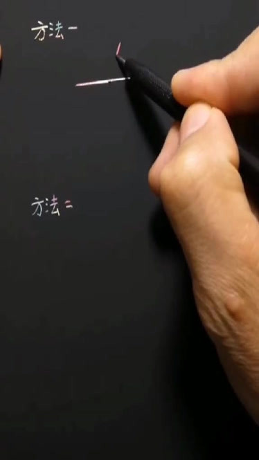 两种画法教小朋友最常画的五角星 简笔画 画画 一看就会