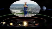 宇宙九大行星排列