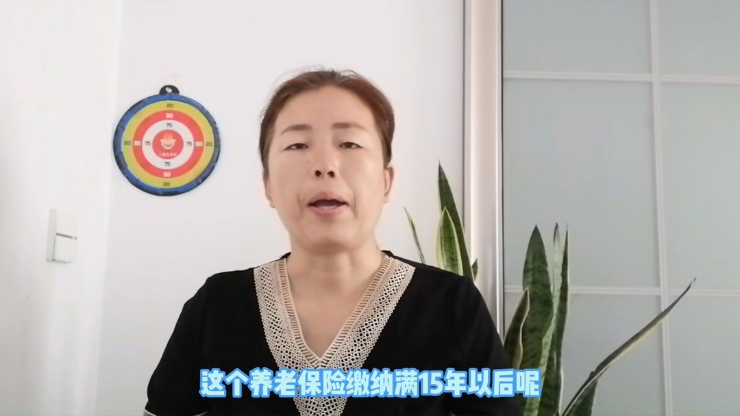 到法定退休时,医保缴费年限不满20年,怎么办?转告家人周知