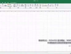 excel制作视频 视频教程,excel视频教程全集