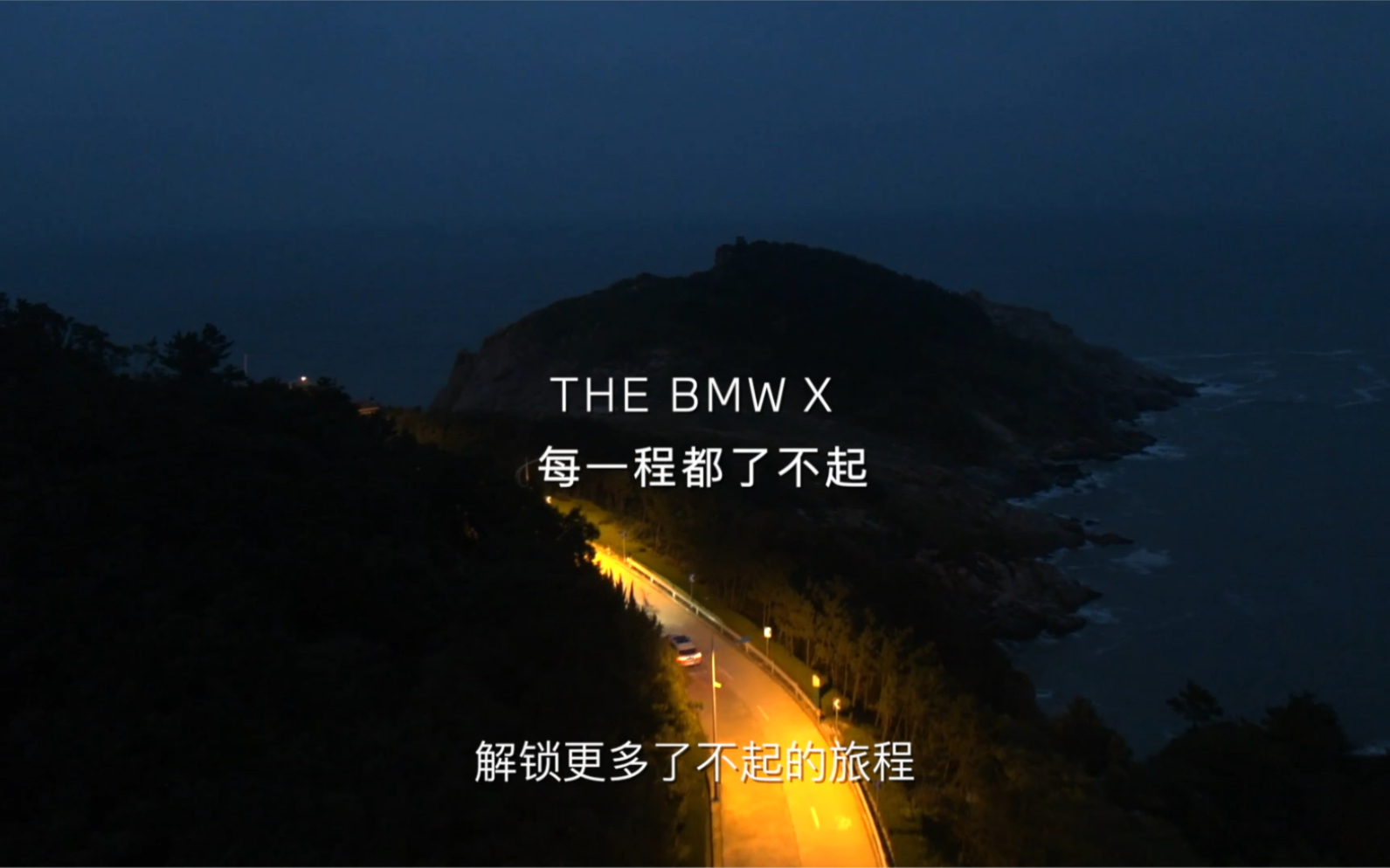 福州企业宣传片拍摄 创意短视频拍摄 福州摄影摄像团队 福州影视团队 ...