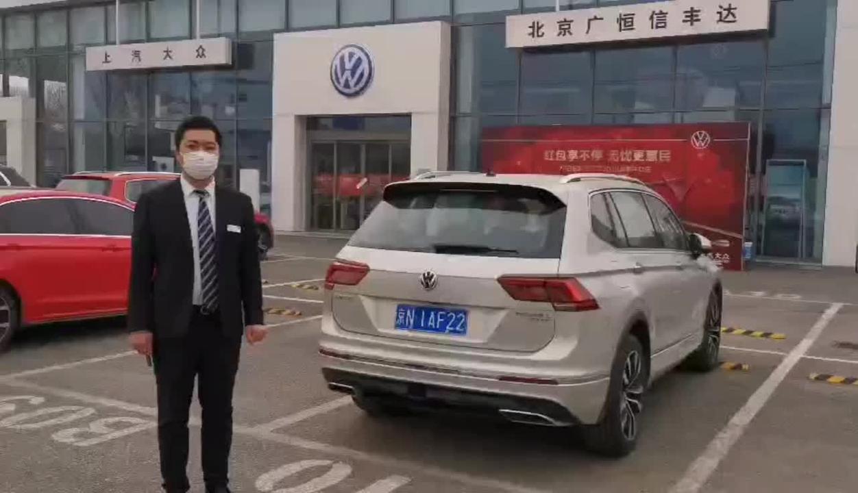 车配置的那些事儿#电动尾门感应开启#上汽大众#北京广恒信丰达汽车...