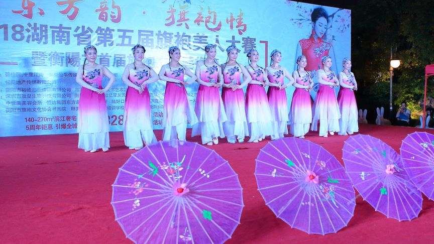湖南旗袍美人大赛衡阳赛区第二场海选:团体伞舞《梦忆江南》