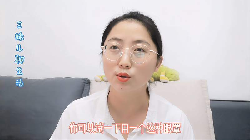 一直睡眠不好,听了医生亲戚的建议,我的睡眠“起死回生”了!