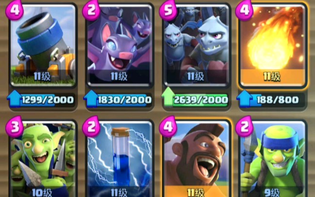 皇室战争 至急! 猪炮流VS电车绿巨人