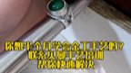 包镶翡翠戒指手法示范