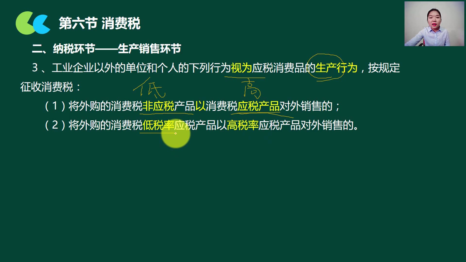 如何网上申报增值税_国税网上纳税申报系统_国税网络发票管理系统