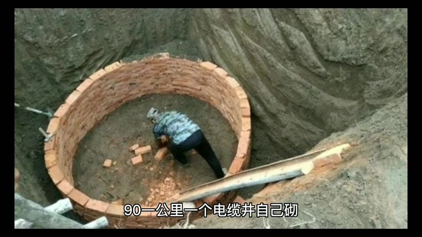 北京手工挖电缆沟宽60深90一公里一个电缆井自己砌,一公里一结