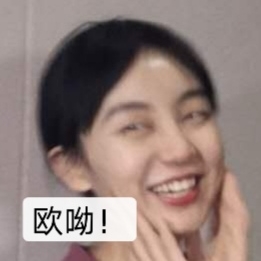 我是快乐小包子 