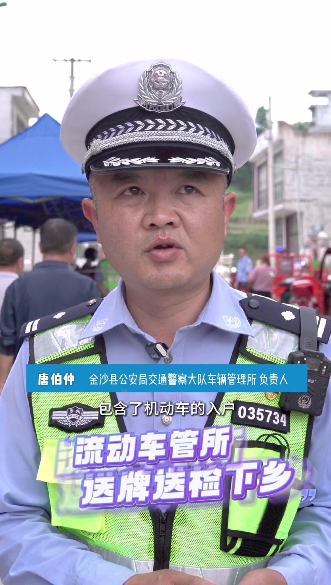 ...实事"办到老百姓心坎上,切实增强人民群众的获得感和满意度。#驾考