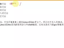 银行IT人:C语言经典程序设计-3