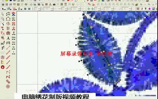 wilcom9.0绣花软件(制版-教程-威尔克)姆9.0视频教程_1
