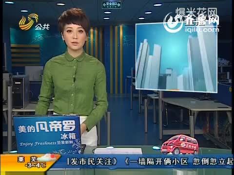 民生直通车 话题:您支持网购火车票取票时再付款吗?