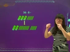 人教版数学 一年级 下册 28 两位数减一位数、整十数(1)