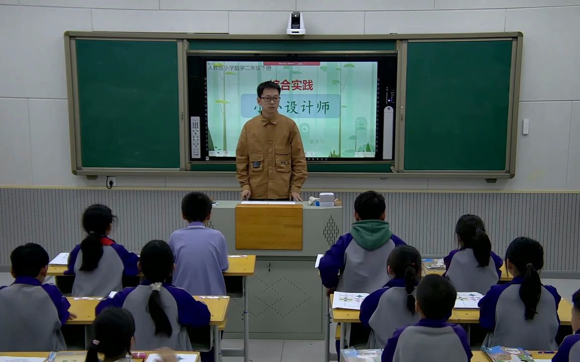《小小设计师》教学实录