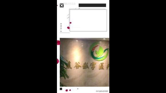 麦谷数字医疗:弘扬中医传统文化,专业打造心脑血管健康!