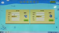 经颅磁刺激仪NK-IB04 儿童型(2)