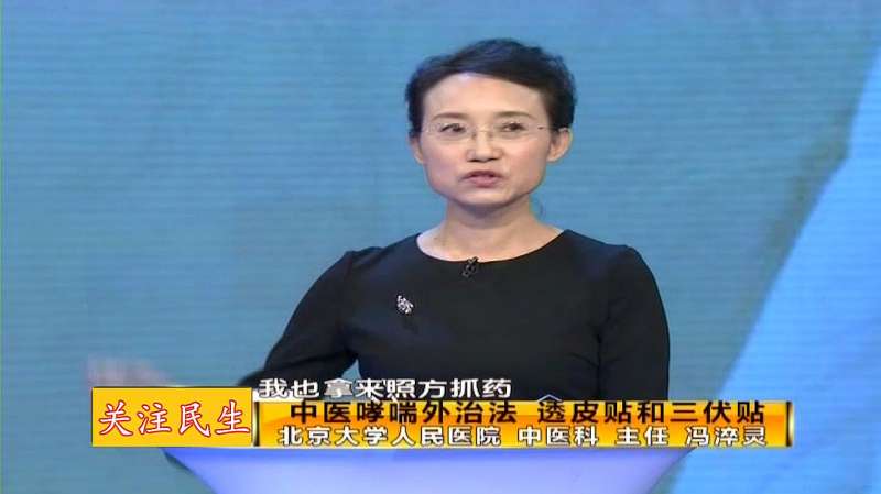 中医怎样治疗哮喘?学会这几个部位按摩,有效预防哮喘发生