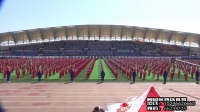 阿城区第十一届运动会 “永红小学”大型团体操表演!