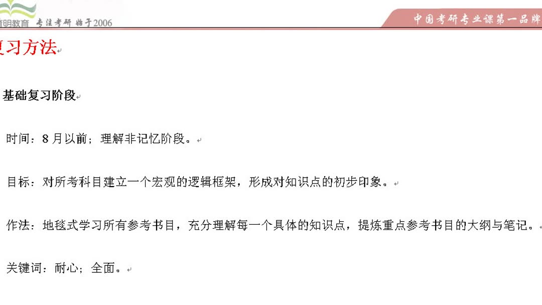 2015年中南大学汉语国际教育考研真题展示、招生人数、复试分数线...