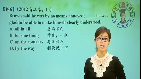高中英语语法知识:后置定语与状语经典例题讲解,高考常考题型