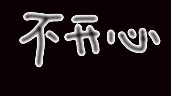 ps 证件照换底色