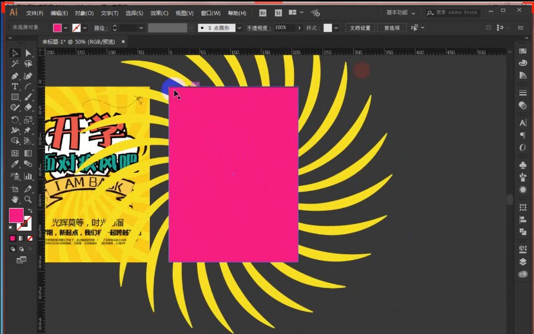 ps, ai cdr,零基础教学课程(全集教程1),海报设计,字体设计,案例分析(...
