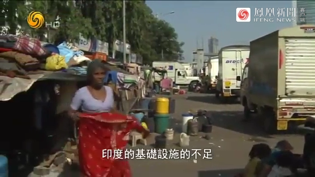 印度存在的哪些问题阻碍经济发展?