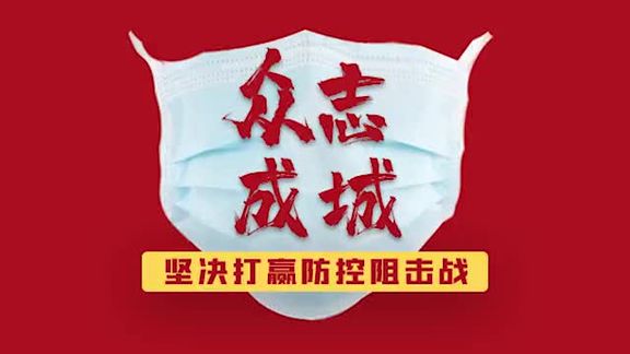 让驰援湖北一线医护人员家属吃上新鲜菜,吉林省新阶联在行动!