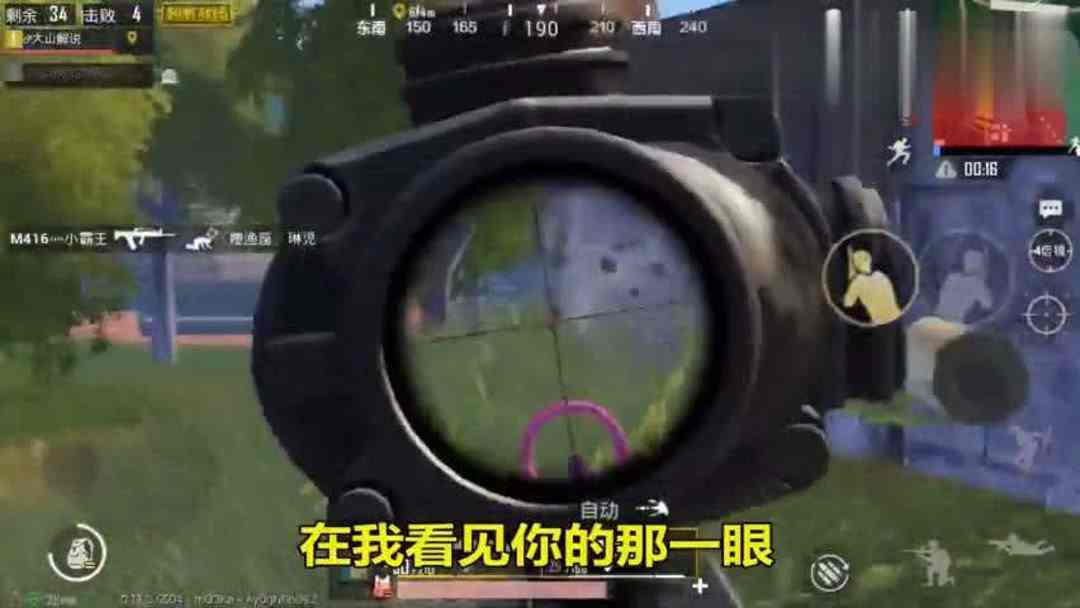 刺激战场:用手机挑战模拟器玩家伤害却出乎意料!