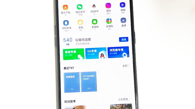 微信空间了解,语音都有可以存储,有点夸张呀