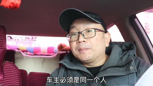 对车牌号不满意?原来符合这4个条件,只需115元就可以换车牌