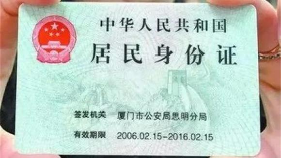 身份证号末尾带“X”的人,有什么特殊含义?看完太长知识了!