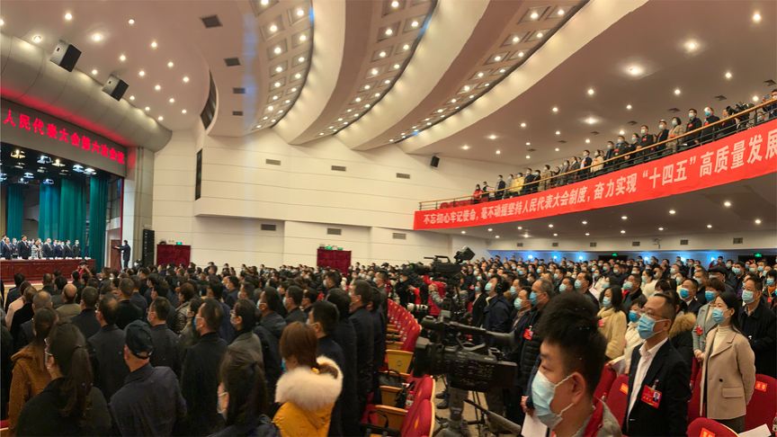 常德市七届人大六次会议开幕啦!