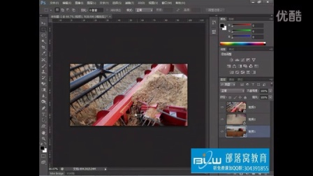 PS教程视频87 PS视频动画处理教程