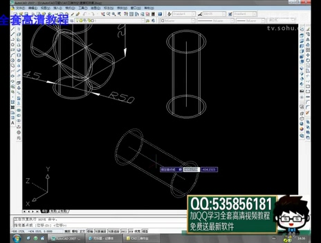 auto cad2012中文版基础入门与范例精通