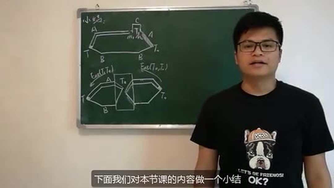 知识点29—热电偶定律