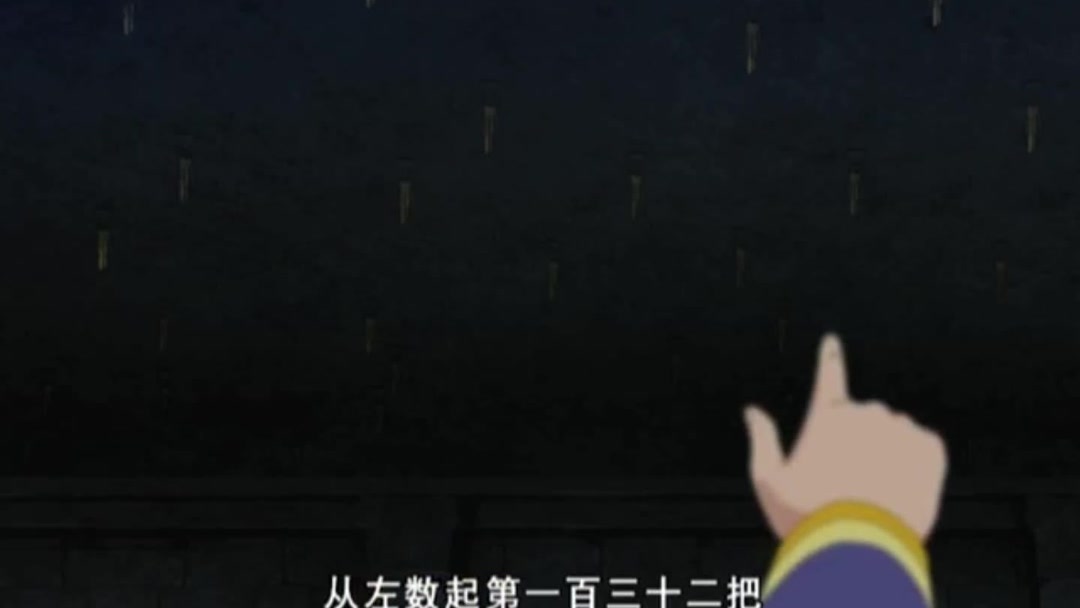 飓风战魂2陀螺动画片第32集.flv