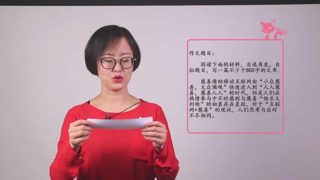 2017一模作文题解析之上海徐汇