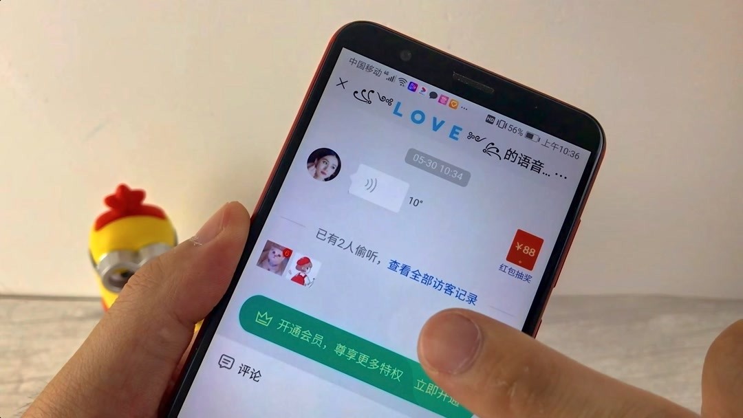 可以查看谁访问过你的微信朋友圈啦,只需这样设置就可以