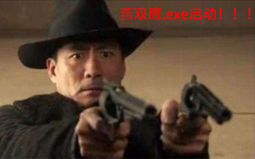 双持三连发被削了不用怕,还有它们!cod16燕双鹰.exe