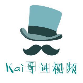 Kai哥讲视频 