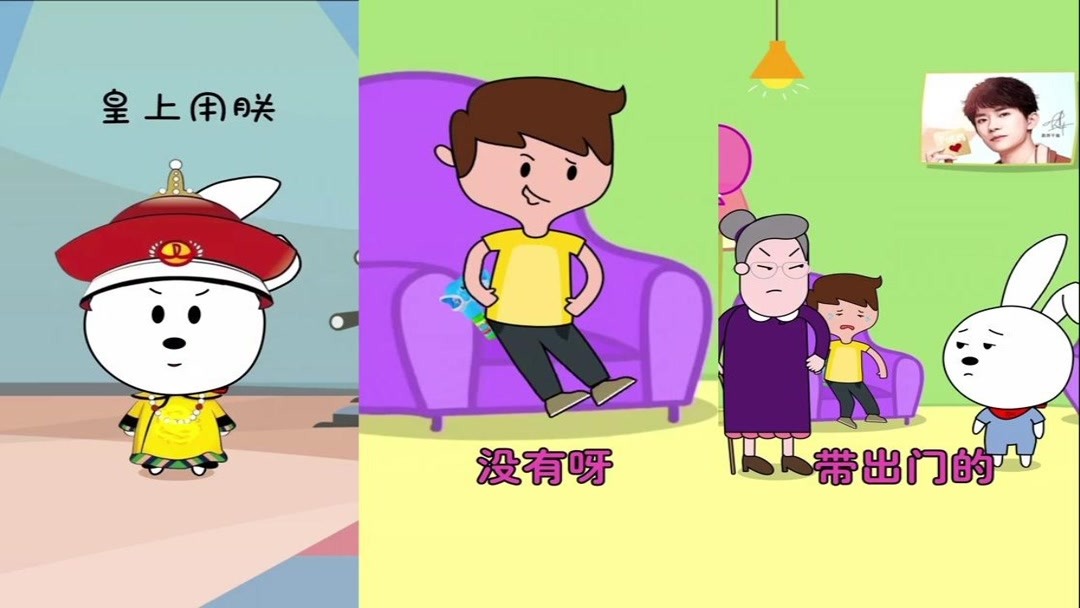 兜兜兔:小朋友在电梯里千万不要蹦蹦跳跳的,以免发生危险事故