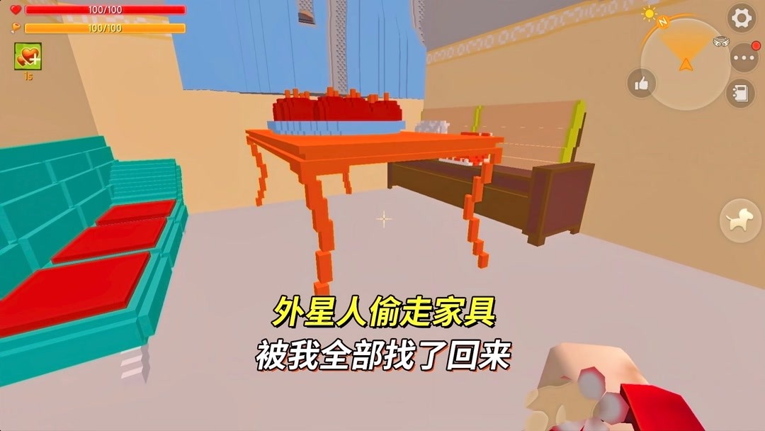 迷你世界:回收家具,外星人偷走我家东西,我趁机全部拿回来!