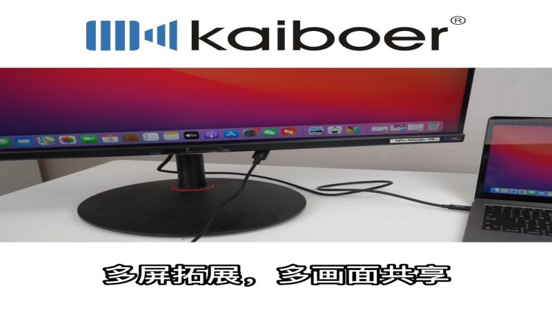 开博尔USB4全功能双头typec数据线雷电3