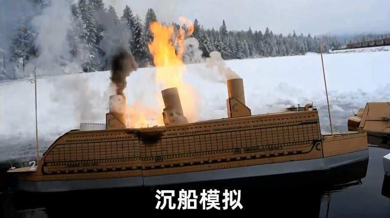 用纸板制成的巨轮模型,模拟轮船沉船事故