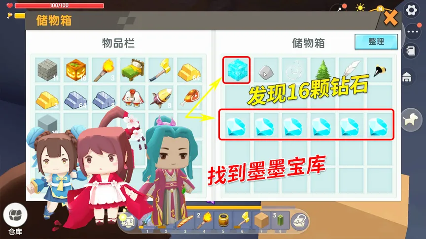 迷你世界荒岛求生76:我开启透视追踪大法,找到了墨墨的藏宝库