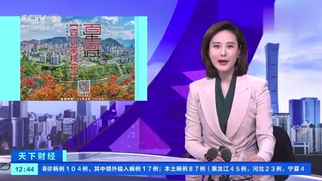 2分钟生产一根钢轨!攀枝花:百米钢轨出口份额达国内总量70%!还拥有...
